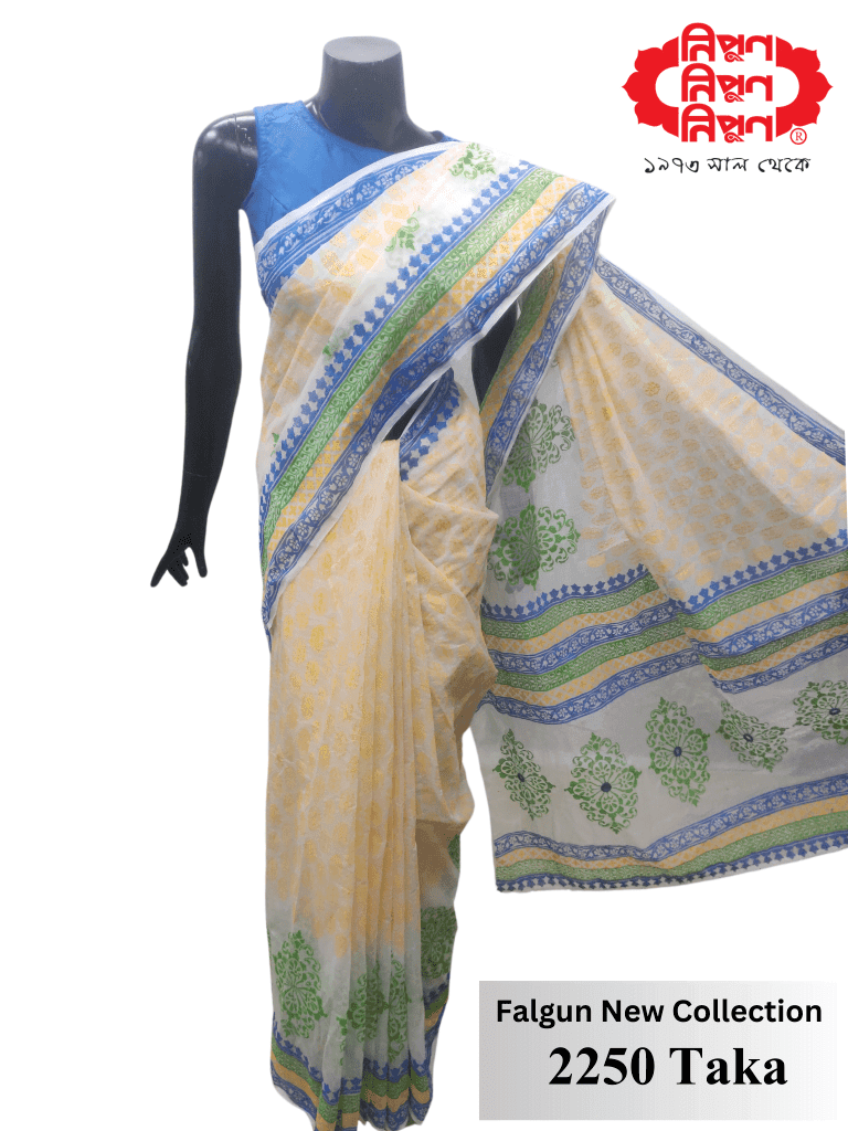 Falgun Sharee - Nipun